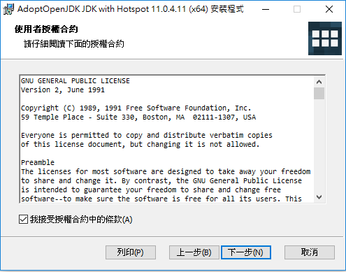 Java 安裝教學 - OracleJDK vs OpenJDK 收費跟不收費的差別！？ | Kenny's Blog